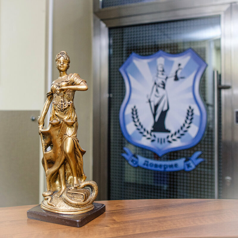 Hukuk büroları Doverie, Krasnodar, foto