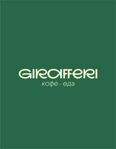 Girafferi (Aviatorov Street No:4, derevnya Korobovo), kafe  Moskova ve Moskovskaya oblastından