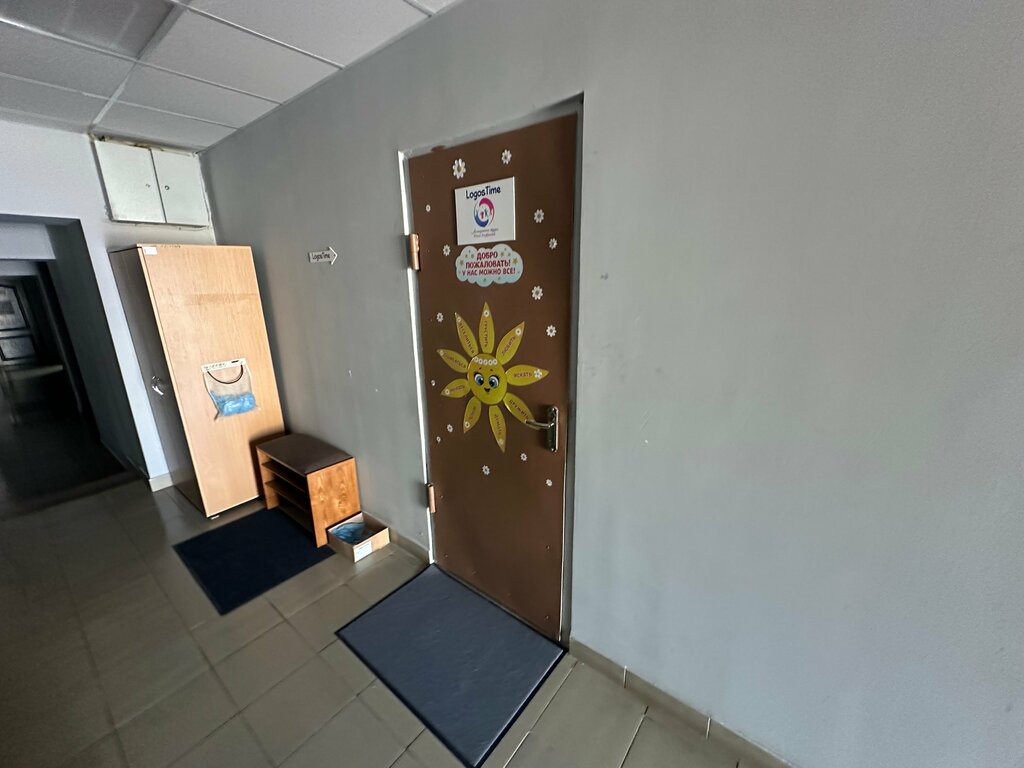 Konuşma terapistleri Logos Time, Gomel, foto
