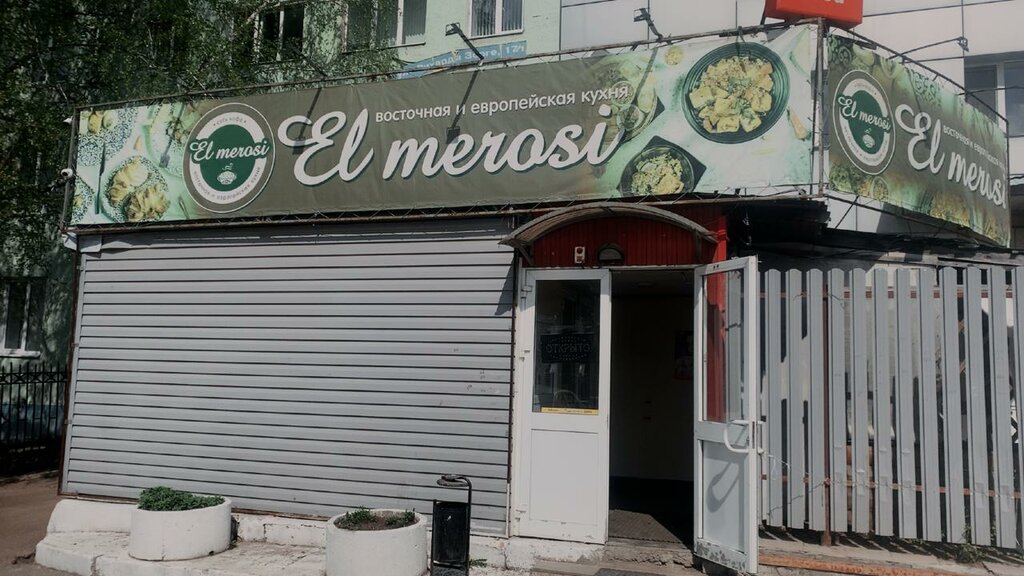 Kafe El Merosi, Ufa, foto