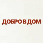 Masterskaya Dobro V dom (8 Marta Street No:70), beyaz eşya servisleri  Yekaterinburg'dan