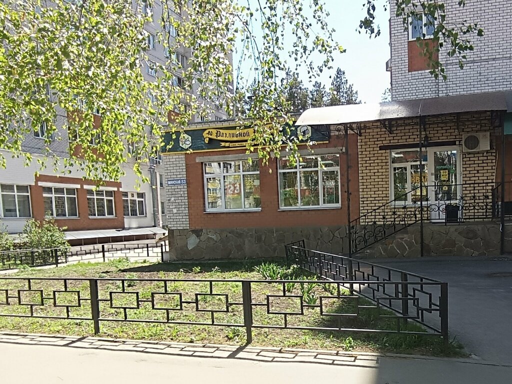 Bira dükkanı Razlivnoj raj, Voronej, foto