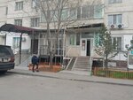 Bobek (Shyńǵys Aıtmatov kóshesi No:36), çocuk mağazaları  Astana'dan