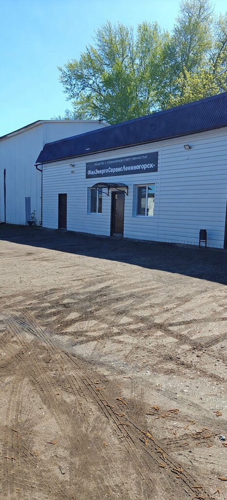 Konut servisleri kuruluşları ЖилЭнергоСервис, Leninogorsk, foto