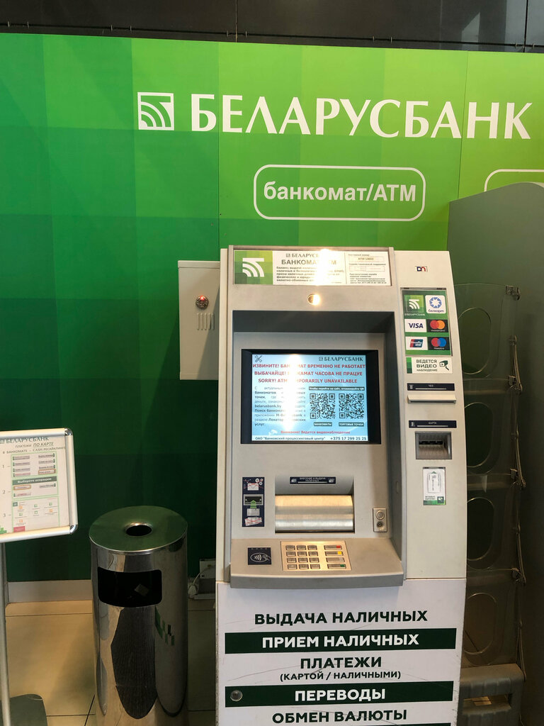 ATM'ler Belarusbank, Mozyr, foto