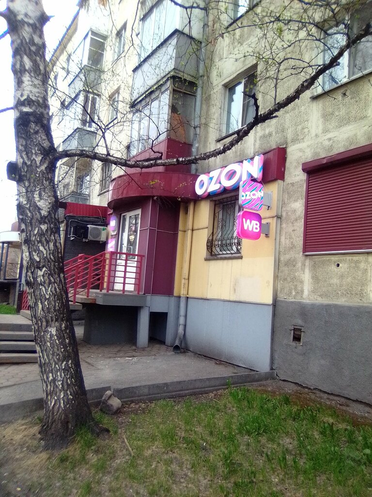 Teslimat noktası Wildberries, Novokuznetsk, foto