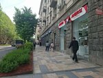 Aut Shawerma (Merab Kostavas Street No:22), fast food  Tiflis'ten