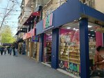Kidoll (City of republican subordination Baku, Narimanov district, Tеbriz Street, 200B), çocuk oyunları ve oyuncakları  Bakü'den