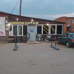 Шиномонтаж (No:2Г, derevnya Sudislovo), oto lastik tamiri  Moskova ve Moskovskaya oblastından