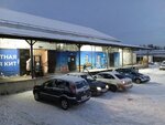 Рыба оптом (ulitsa Chirkova No:7к2), toptan gıda mağazaları  Kotlas'tan