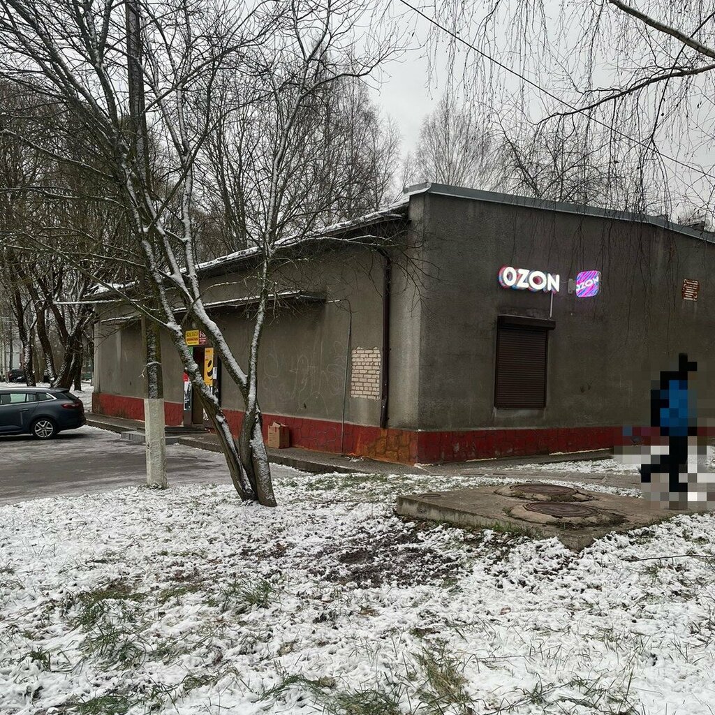 Teslimat noktası Ozon, Saint‑Petersburg ve Leningradskaya oblastı, foto