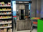Coffee Lover (Khutorskaya ulitsa No:1/2), kahve otomatı  Yekaterinburg'dan