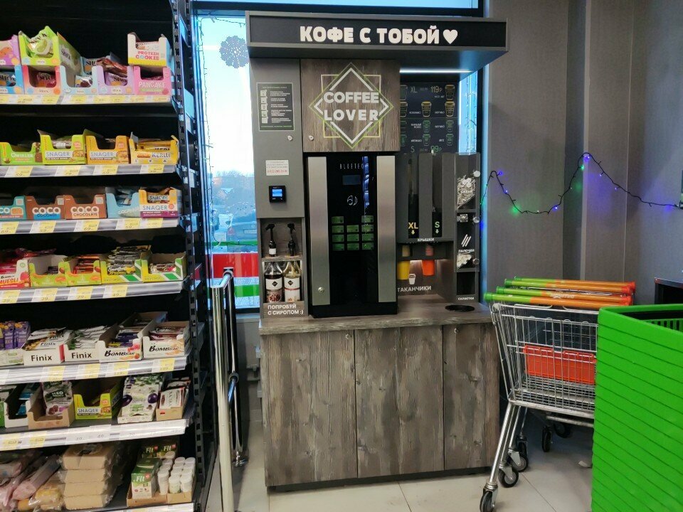 Kahve otomatı Coffee Lover, Yekaterinburg, foto