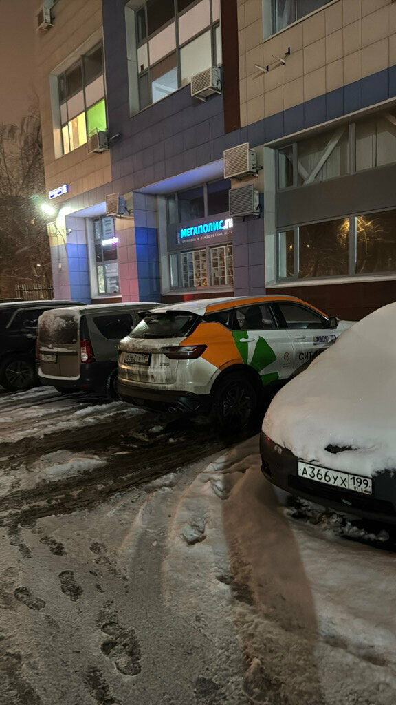 Otomasyon sistemleri firmaları Virgo Group, Moskova, foto