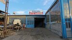 Özcan Oto Makas (Konya, Selçuklu, Horozluhan Mah., Yurttadur Sok., 12), otomobil servisi  Konya'dan