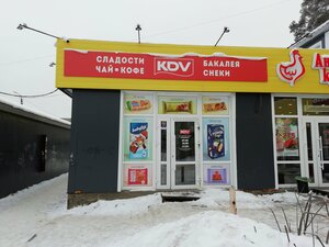 Kdv Candyland (No:4А, 17-y mikrorayon), pasta, şekerleme ve tatlı  Angarsk'tan