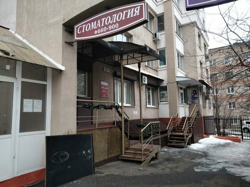 Özel ağız ve diş sağlığı klinikleri ve muayenehaneleri Stomatologiya, Penza, foto