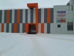 Атмосфера чистоты (Revolyutsionnaya Street No:20), kuru temizlemeciler  Tolyatti'den (Togliatti'den)
