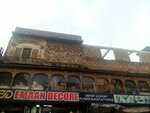 Emaan Decor and Gift Center (Talwaran Bazaar Street No:C489, Committe Chowk), hediyelik eşya mağazaları  Rawalpindi'den