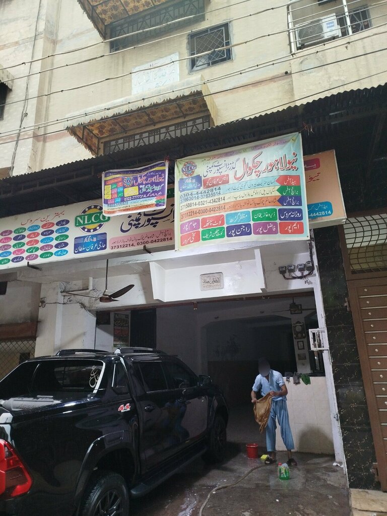 Nakliye firmaları New Lahore chakwal good transport services, Lahor, foto