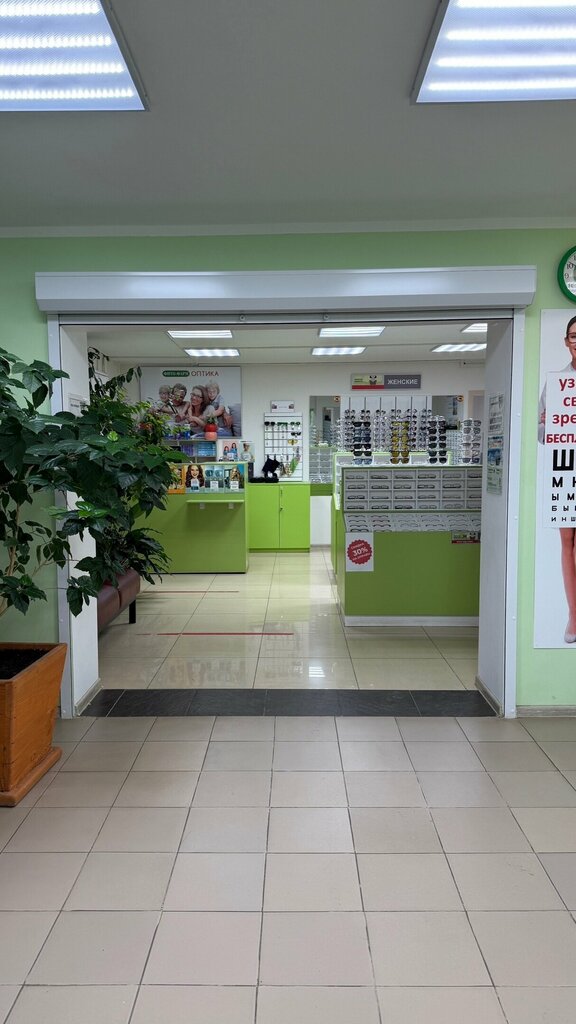 Optik Optika, Ugliç, foto