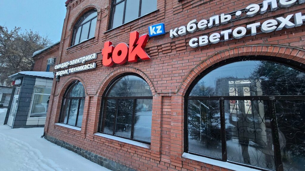 Elektrik ürünleri Tok, Öskemen (Ust‑Kamenogorsk), foto