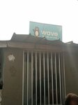 Wave (Rue E57 No:268, La commune Adjamé), döviz büroları  Abican'dan