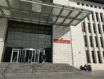 Zeytinburnu Tapu Müdürlüğü (Gökalp, Prof. Muammer Aksoy Cad. No:81, Zeytinburnu/İstanbul), tapu ve kadastro  İstanbul'dan