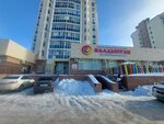 Baldyrgan (Temirbek Júrgenov kóshesi No:26), tıp merkezleri ve klinikler  Astana'dan