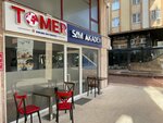 Tömer Konyaaltı (Antalya, Konyaaltı, Atatürk Blv., 20A), yabancı dil kursları  Antalya'dan