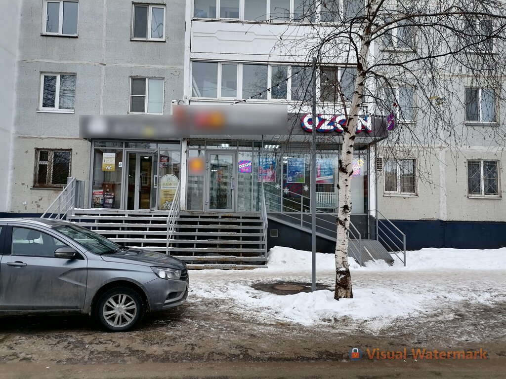 Teslimat noktası Ozon, Almetyevsk (Elmet), foto