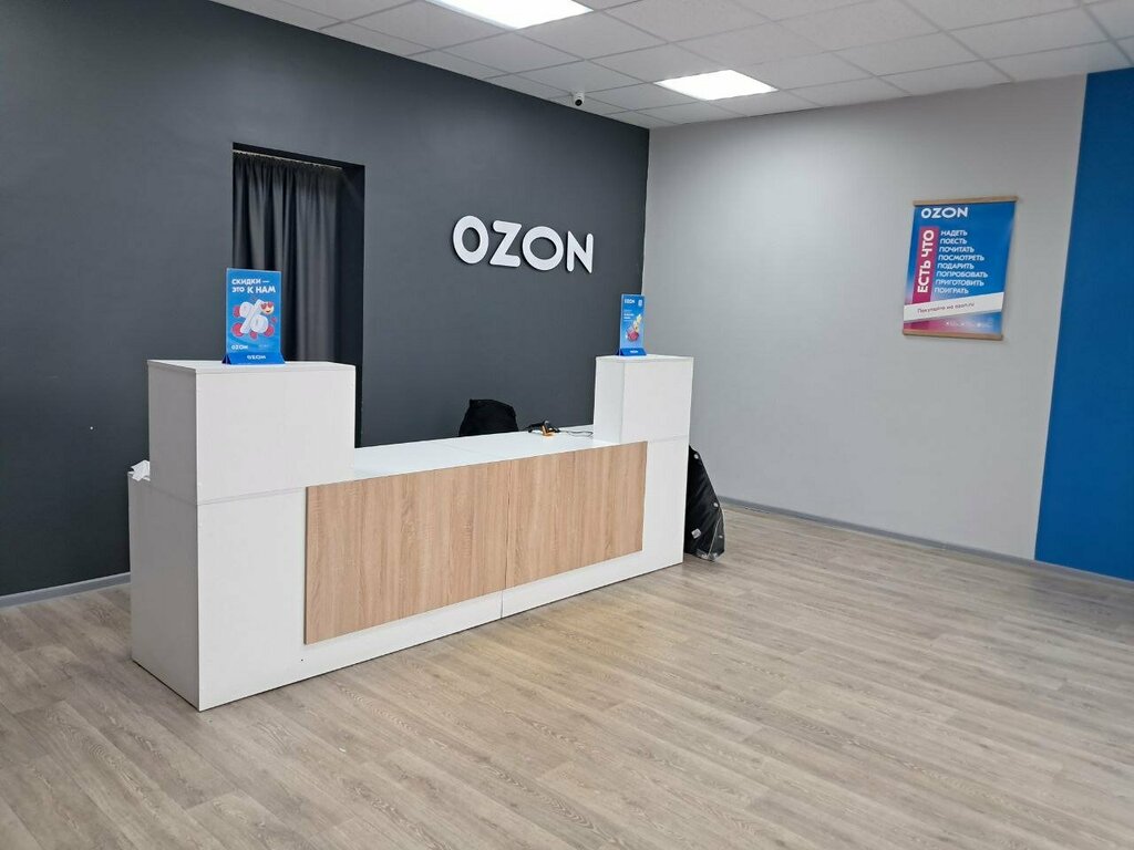 Teslimat noktası Ozon, Pskov, foto