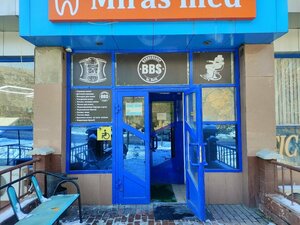 Barbershop by Berik (No:14Б, Mamyr-7 shaǵyn aýdany), berberler  Almatı'dan