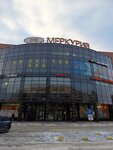 Atomy (Proletarskaya Street No:36), kozmetik ve parfümeri mağazaları  Kolpino'dan