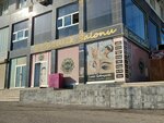 Hm Güzellik salonu (Gaziantep, Şehitkamil, Atakent Mah., 02015 Nolu Cad., 17B), güzellik salonu  Gaziantep'ten