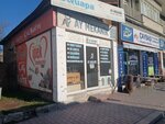 Ay Mekanik Sıhhi Tesisat (Konya, Karaman Cad., 67), sıhhi tesisat hizmetleri  Konya'dan