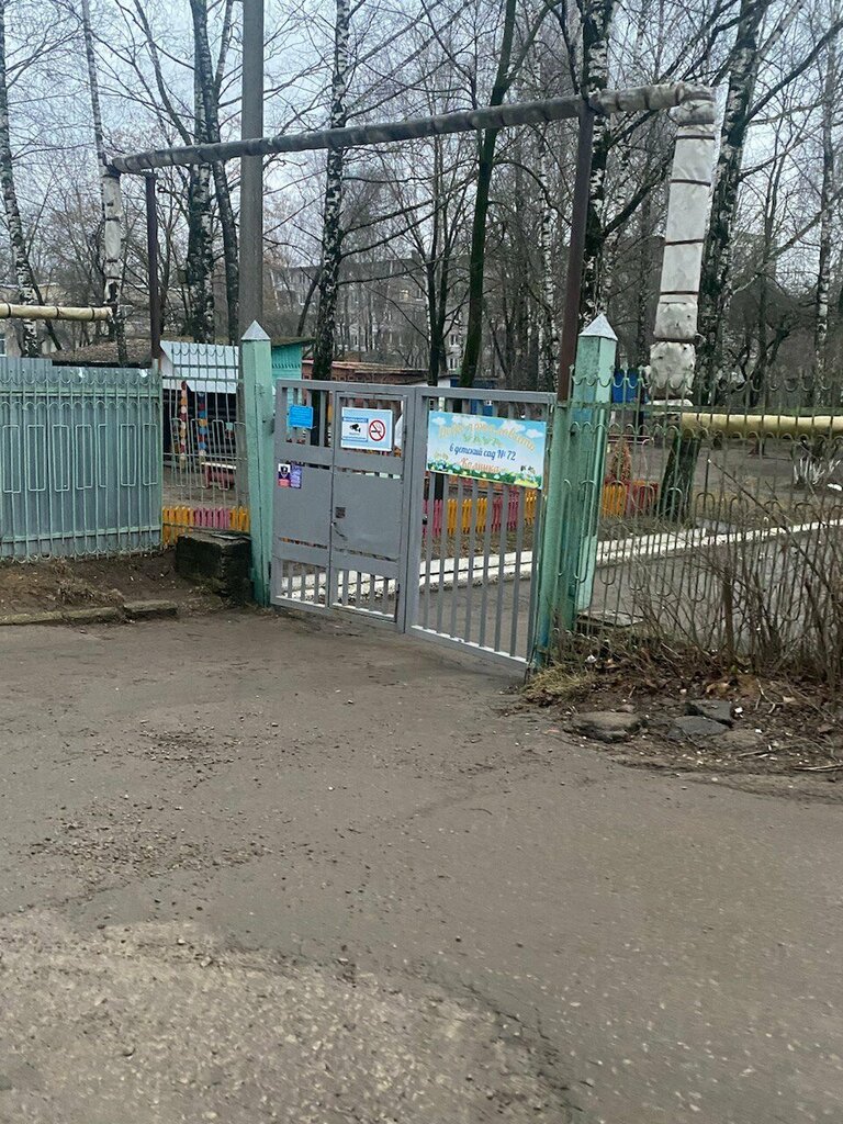 Anaokulları Detsky sad № 72, Kaluga, foto