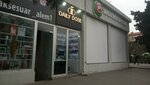 Daily Dose (Bakı, Nizami district, 8-ci kilometr qəsəbəsi, Gara Garayev Avenue, 117A), elektronik sigara satış noktaları  Bakü'den