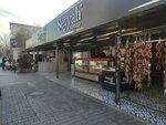 Seyyah Kebap (Gaziantep, Şehitkamil, Sanayi Mah., 60018 Nolu Cad., 4C), restoran  Gaziantep'ten