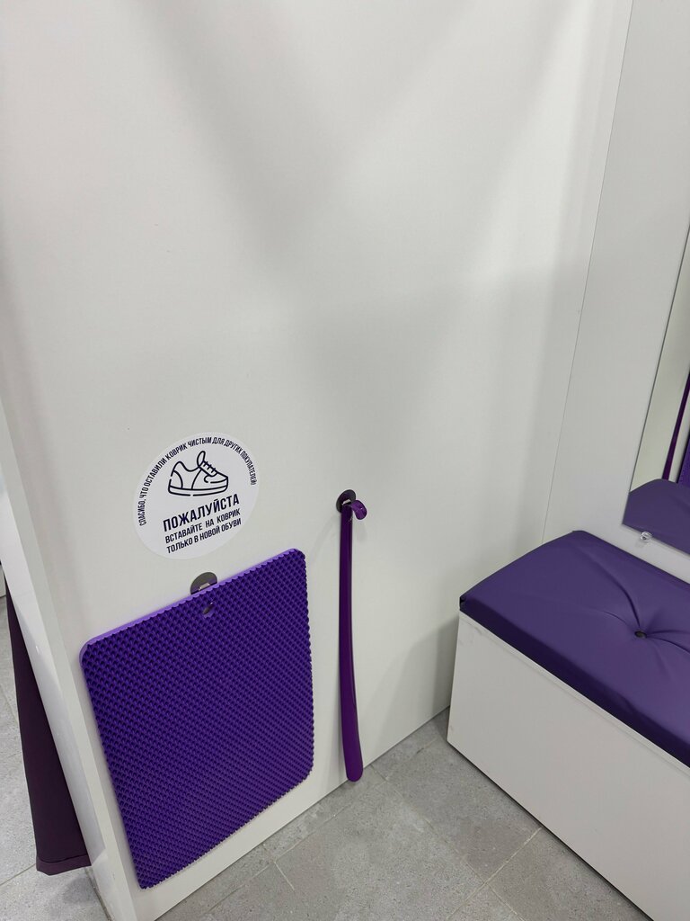 Teslimat noktası Wildberries, Liubertsy, foto