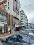 Vibe Flower Shop (ulitsa Dzerzhinskogo No:17Б), çiçekçiler  Makhachkala'dan