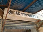 Badar Stationary (Central Street No:ST3, Buffer Zone, Sector 15-A-4), kırtasiyeler  Karaçi'den