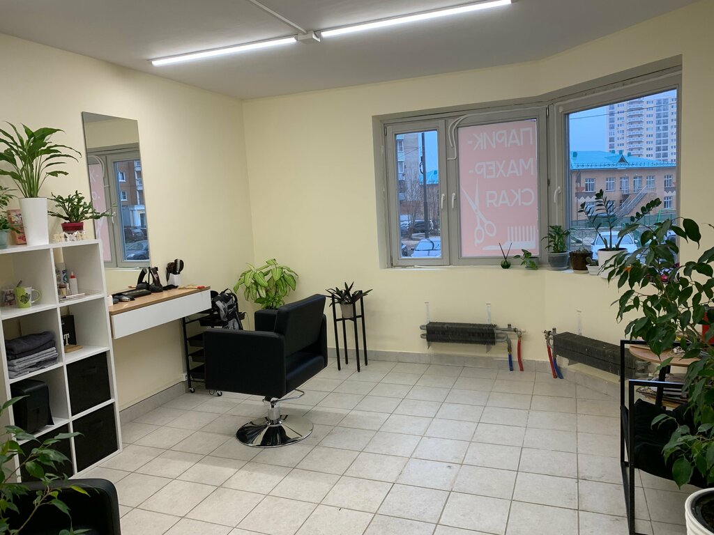 Kuaförler Мужская парикмахерская, Krasnoarmeysk, foto