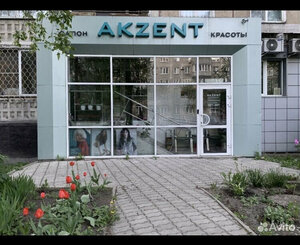 Akzent (Kirova Street No:77), güzellik salonu  Novokuznetsk'ten