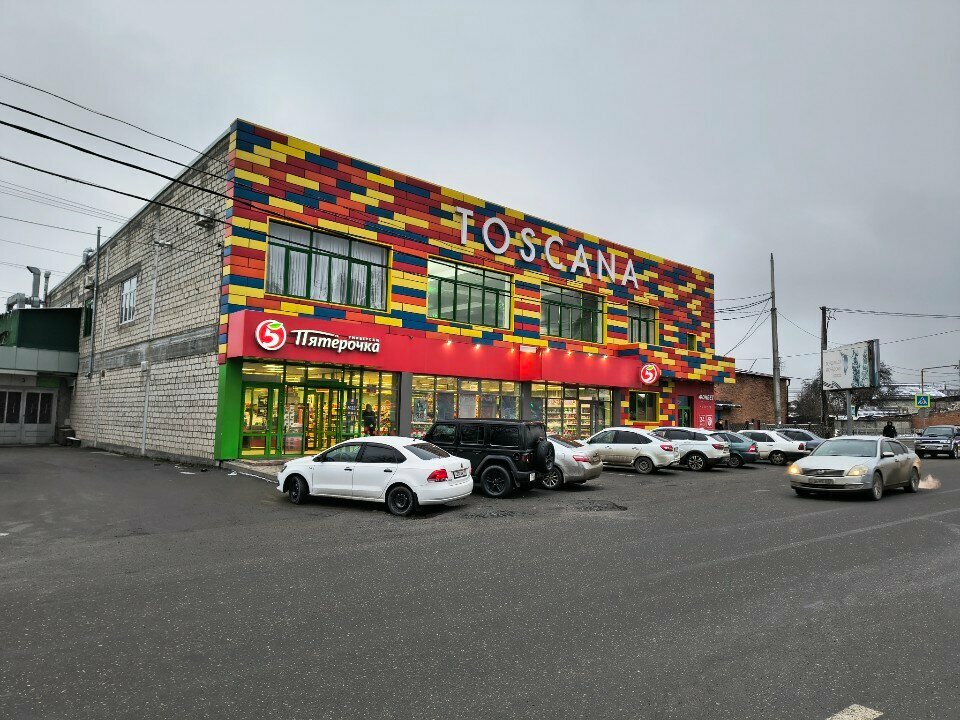 Kahve otomatı Кофе с собой, Vladikavkaz, foto