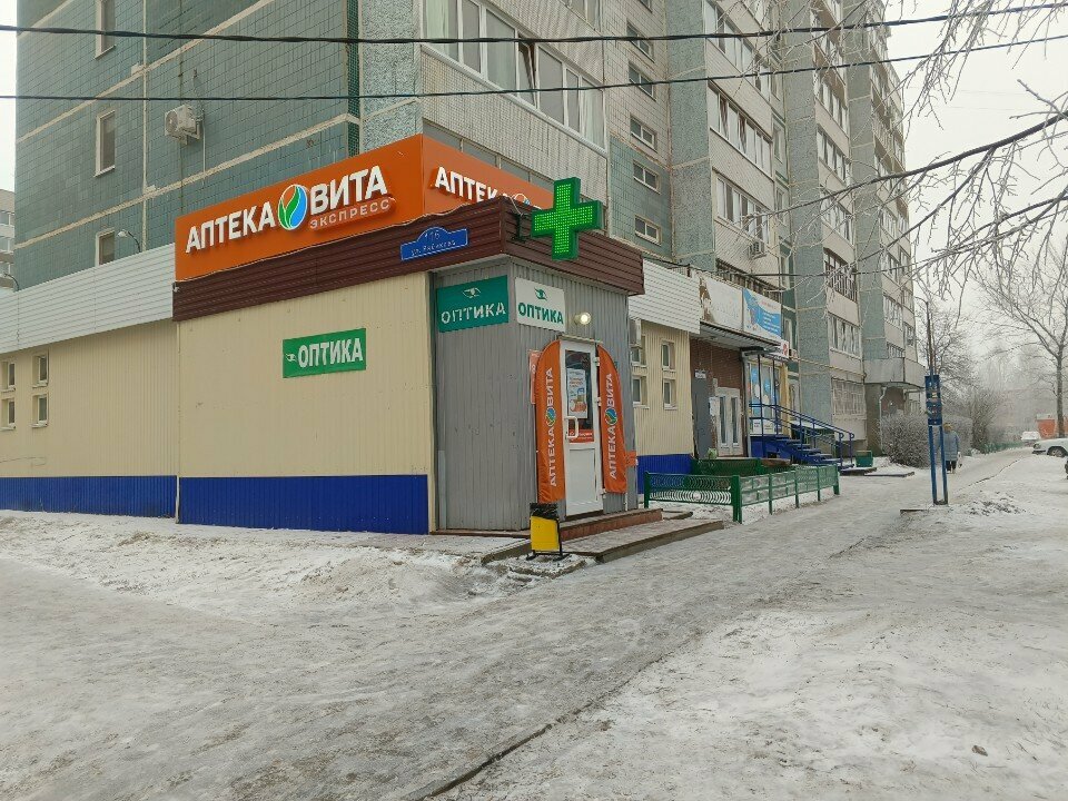 Optik Оптика, Ulyanovsk, foto