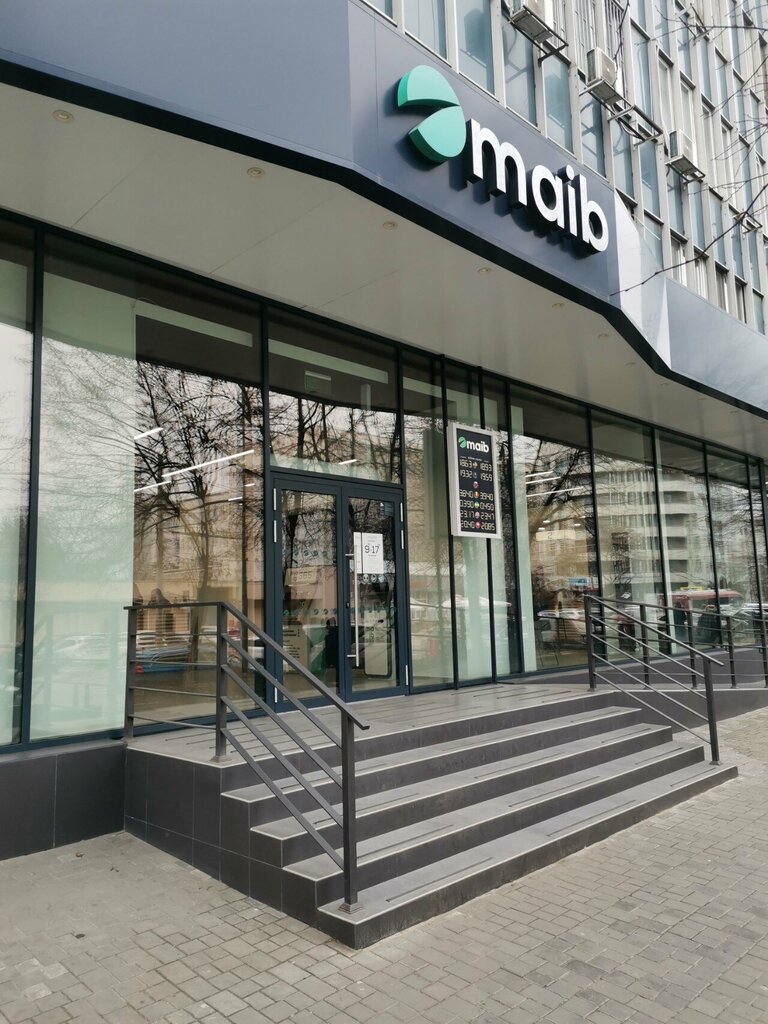 Para transferleri Intel Express, Kişinev, foto