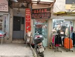 Keyif Alcan Tobacco (Bursa, Osmangazi, Tayakadın Cad., 15B), tütün, sigara mağazaları  Bursa'dan