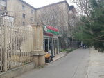 Malina (Сity ​​of republican subordination Baku, Yasamal, Zaxid Xеlilov Street, 67), manavlar  Bakü'den