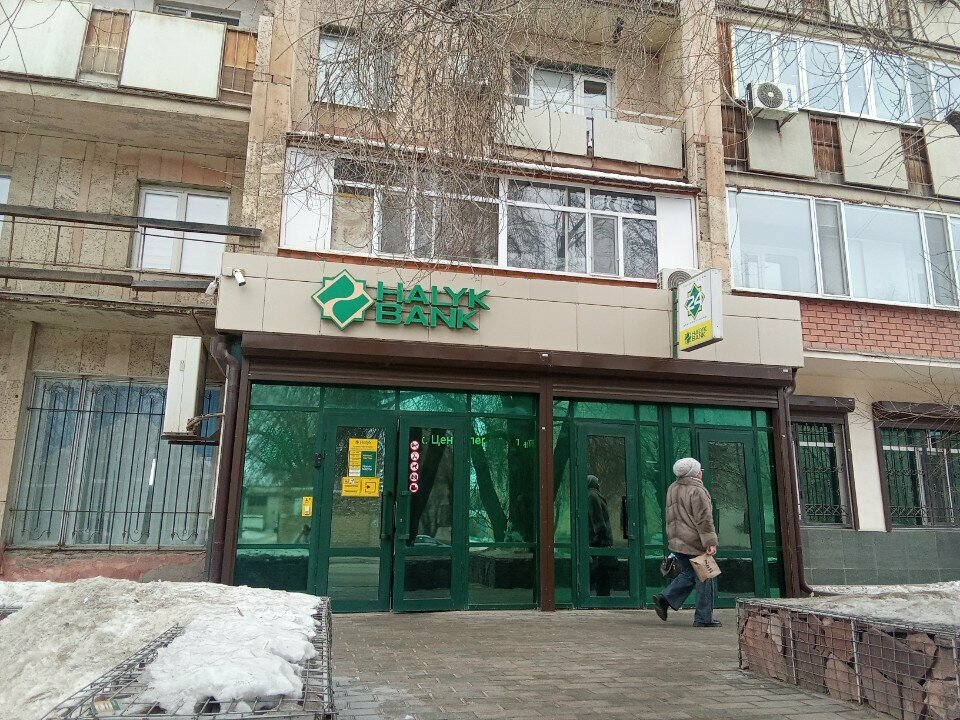 Banka Halyk Bank, Jezkazgan, foto